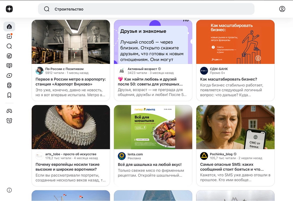 ТОП 10 социальных сетей России – рейтинг лучших и перспективных | Тотдом Журнал